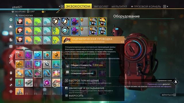 No Man's Sky  КЛАССИКА  ВЫЖИВАНИЯ  ТУРИСТ   №30      ПИРАТСКИЙ   ГРУЗОВИК