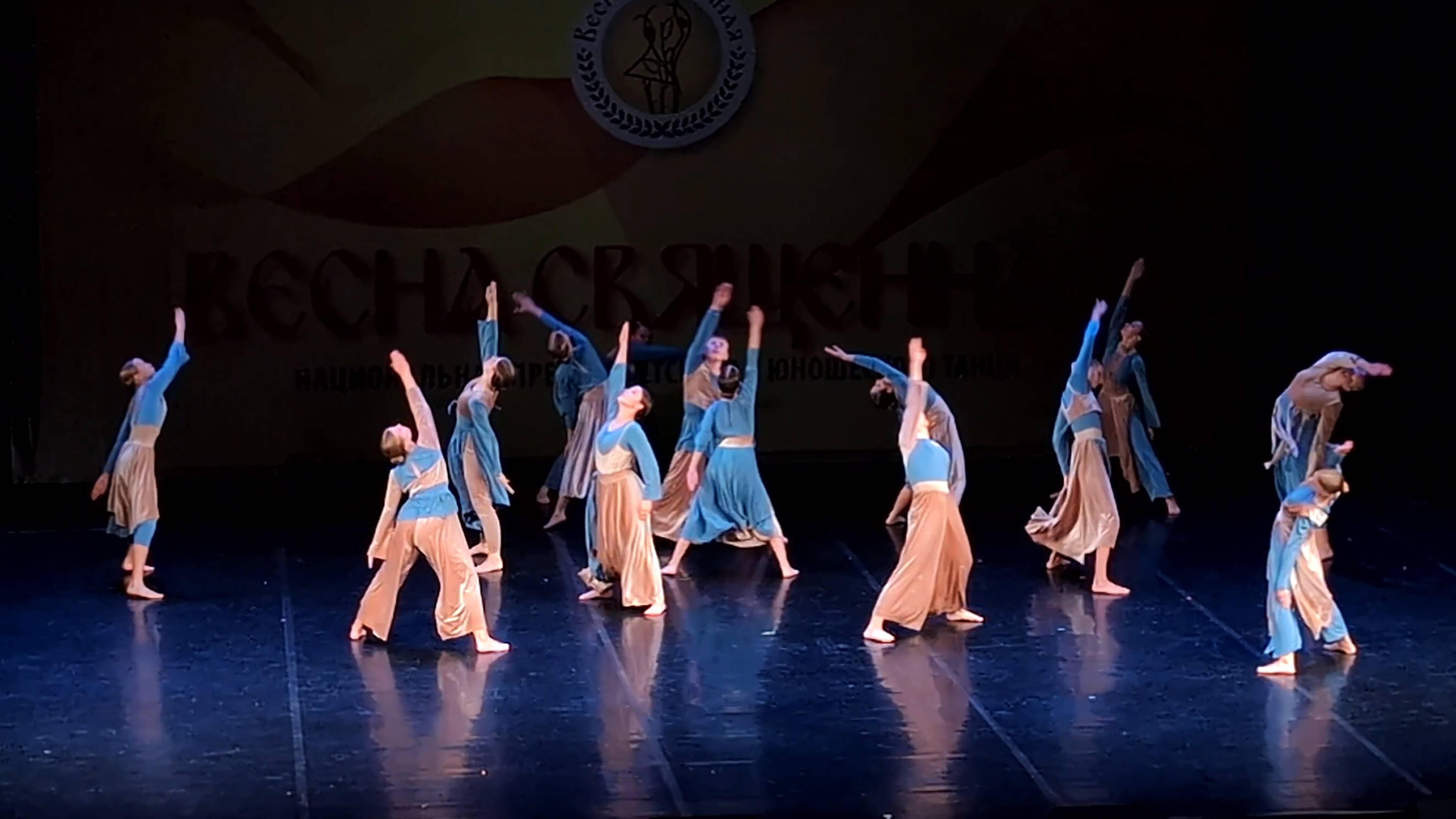 "Поморские вечера"