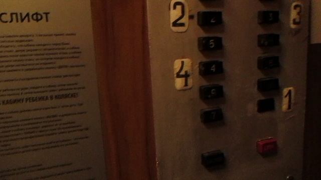 Грузопассажирский лифт КМЗ @ ФГБУ Нмиц онкологии им. Н. Н. Блохина (секция №3)