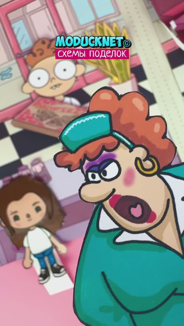 🍕Антипицца по схемам #модакнет #moducknet