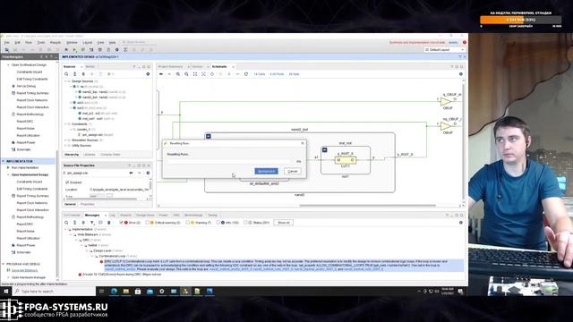 Gate Level FPGA :: основы проектирования цифровых устройств
