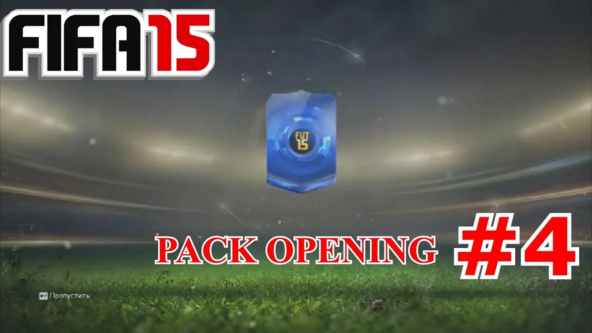 FIFA15 ►PACK OPENING◄ #4 (TOTY HUNT)
