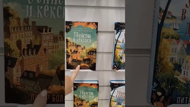 Посетили Читай город