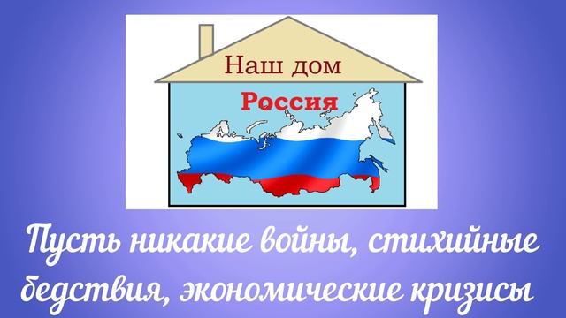 10. День России, 12 июня