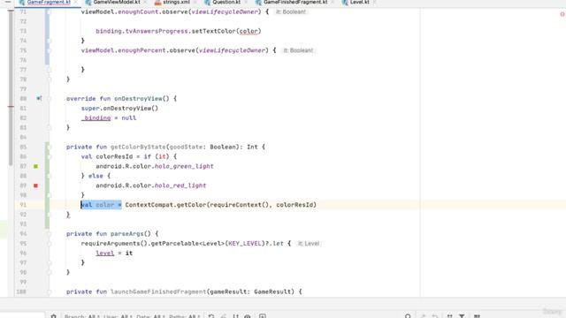 10. Реализация GameFragment