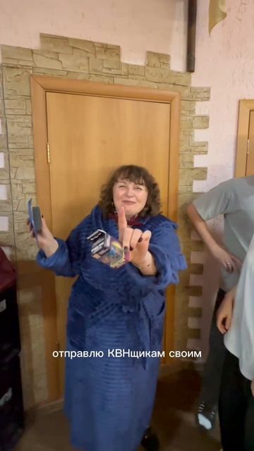 Что подарить маме КВНщице.mp4