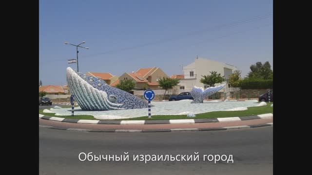 Ашкелон Израиль