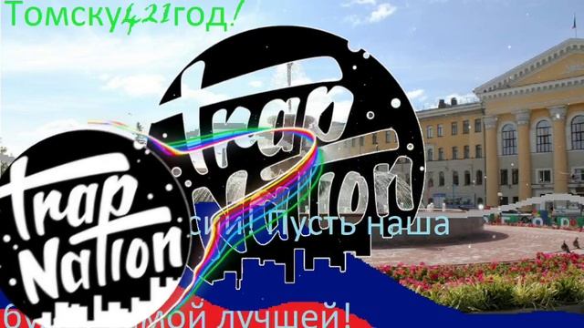 Trap качает 2025 понеслась 39