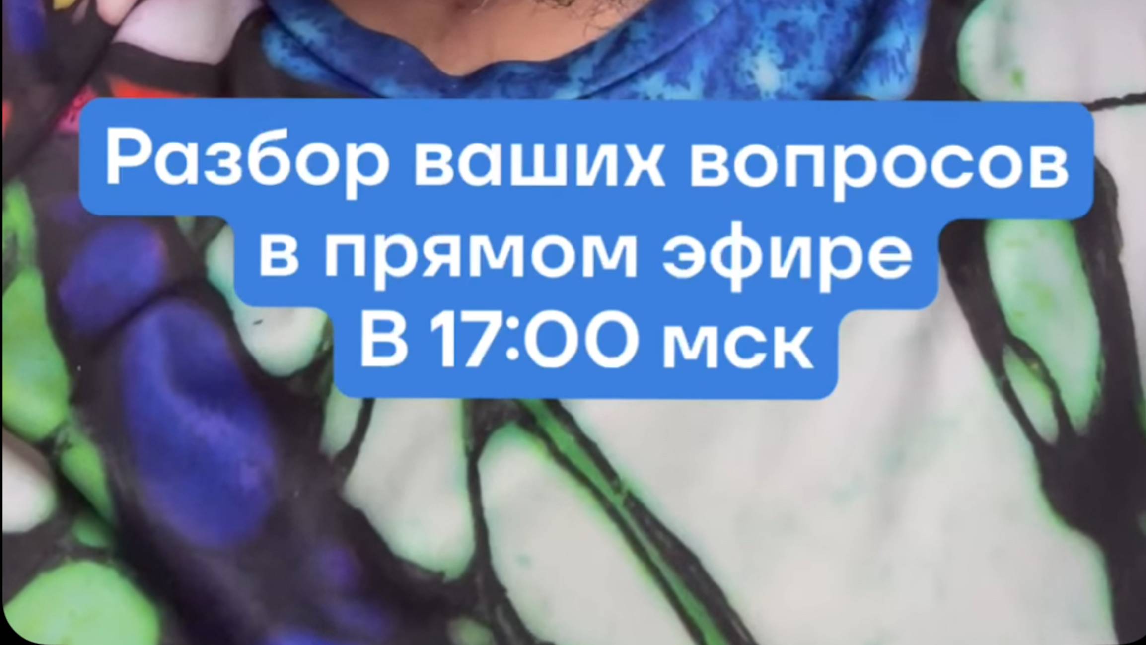 Реализация - разборы вопросов