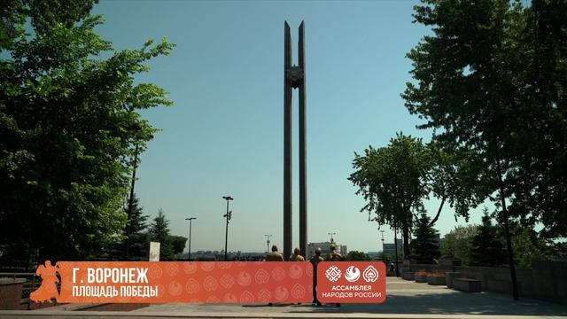 Ассамблея народов России. Русский вальс в Воронежской области