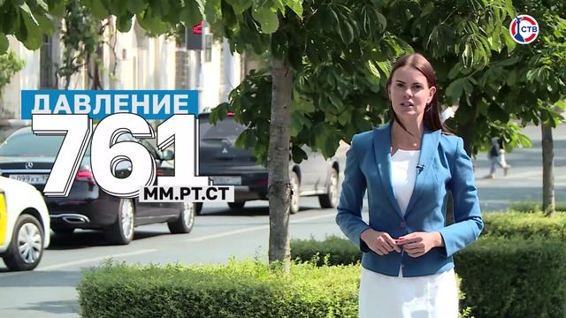 Прогноз погоды на 13 июня