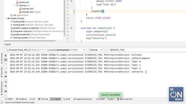 5.Остановка сервисов
