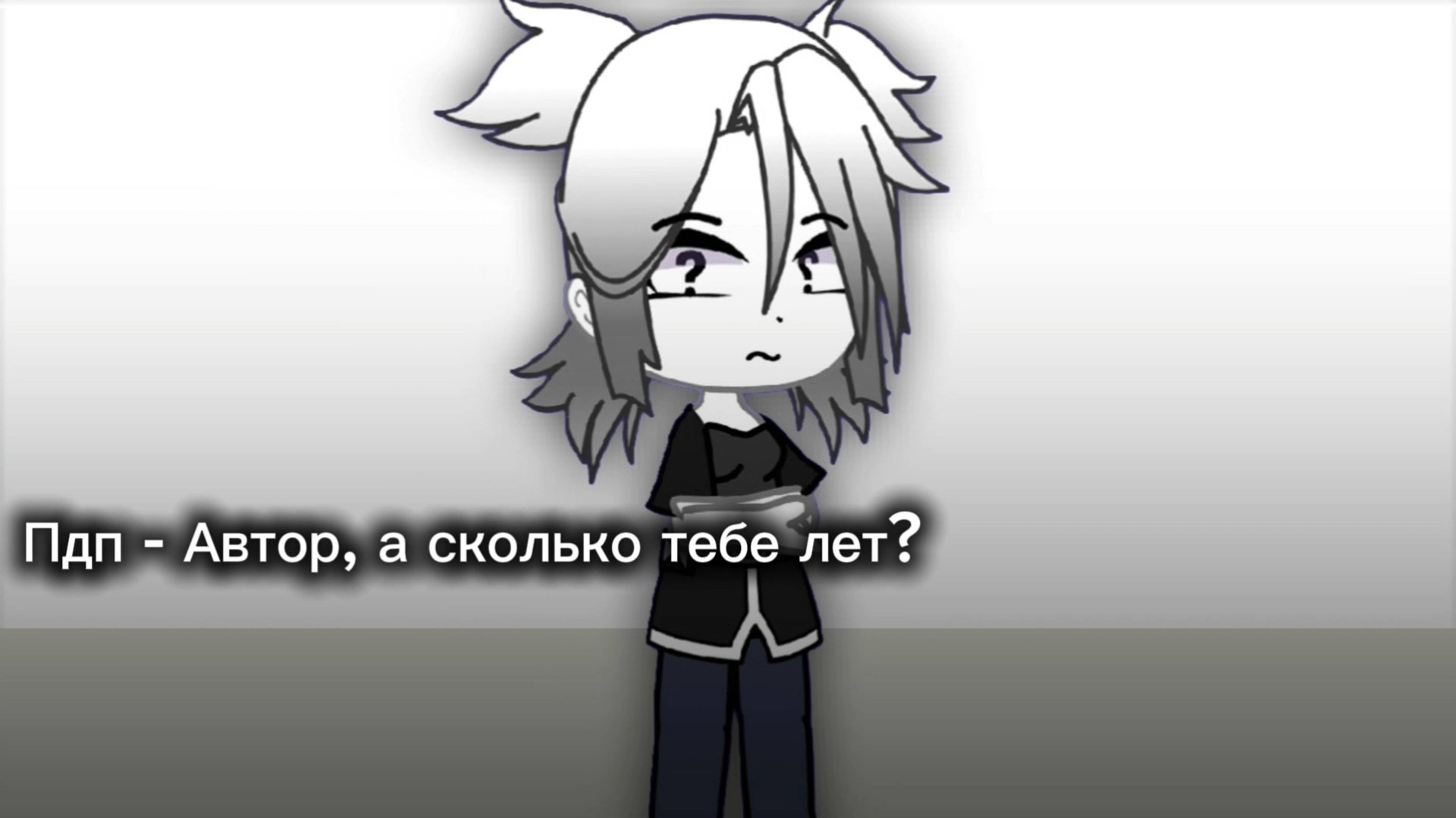 ГАЧА КЛУБ# УГАДАЙКИ#