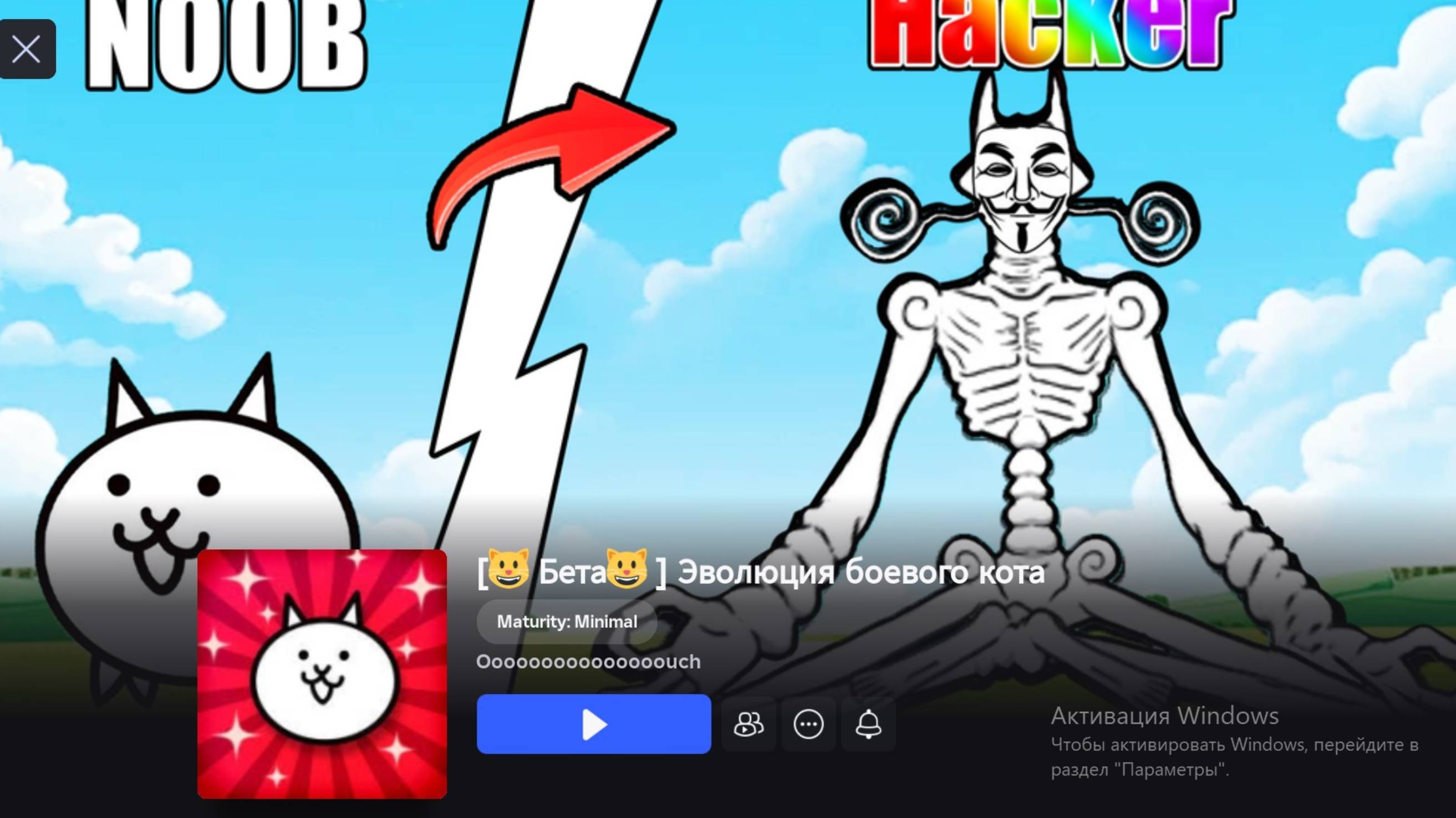 Эволюция боевых котов. ч.2