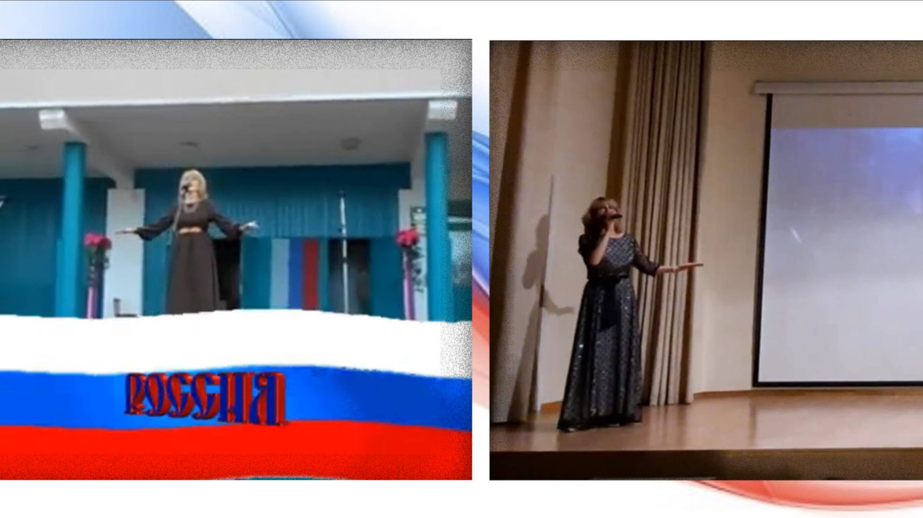 песня "Мы любим Россию" поёт М.Зорина