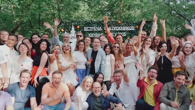 31.05.2025 МГУ-встреча выпускников (КОКО ЛОФТ БАРВИХА)