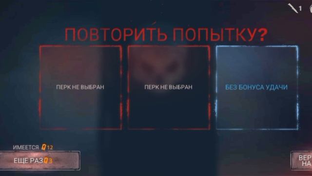 ФИНАЛ 6 ГЛАВЫ! ФИНАЛЬНАЯ ГЛАВА БЛИЗКО! |Into the Dead 2|Прохождение #8