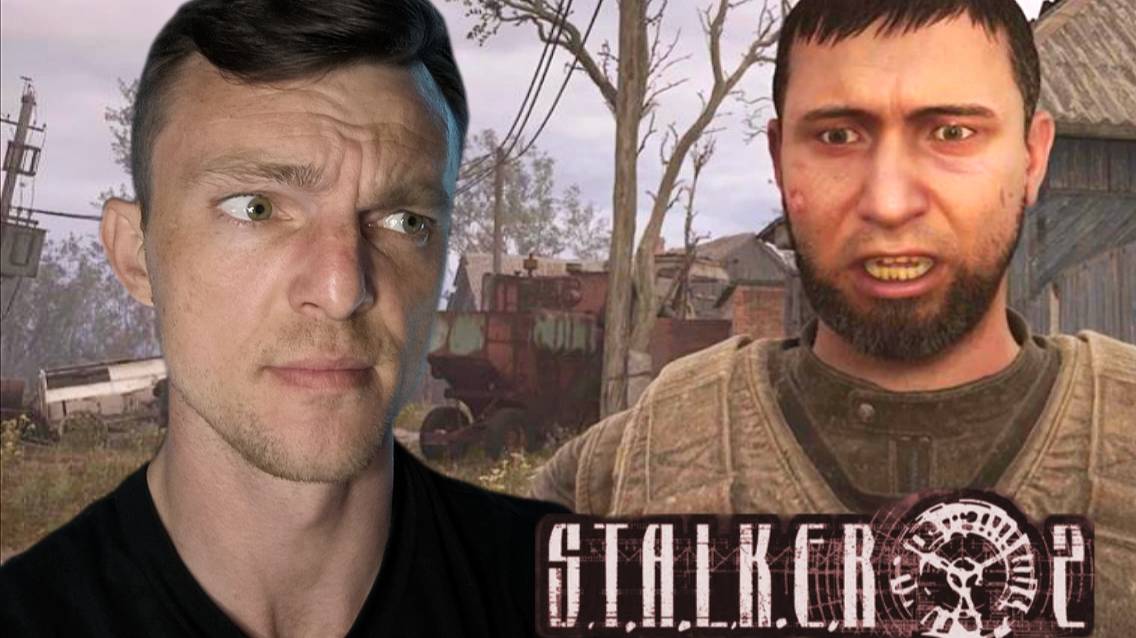 ВЫСТРЕЛ В СПИНУ  # S.T.A.L.K.E.R. 2  Heart of Chornobyl # 3