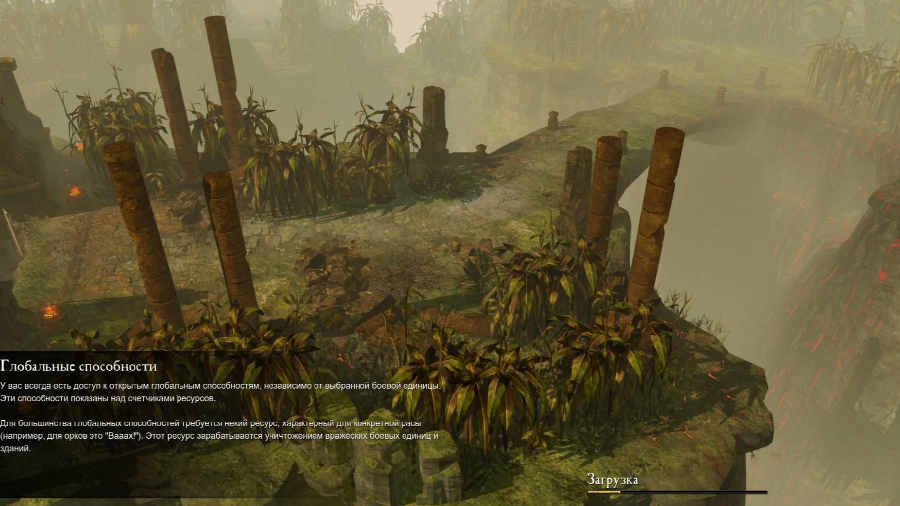 Прохождение Warhammer 40,000: Dawn of War II - Retribution (Компания Хаоса) день 9-10.