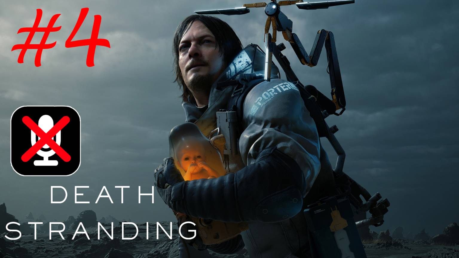 Death Stranding #4 - Бриджет