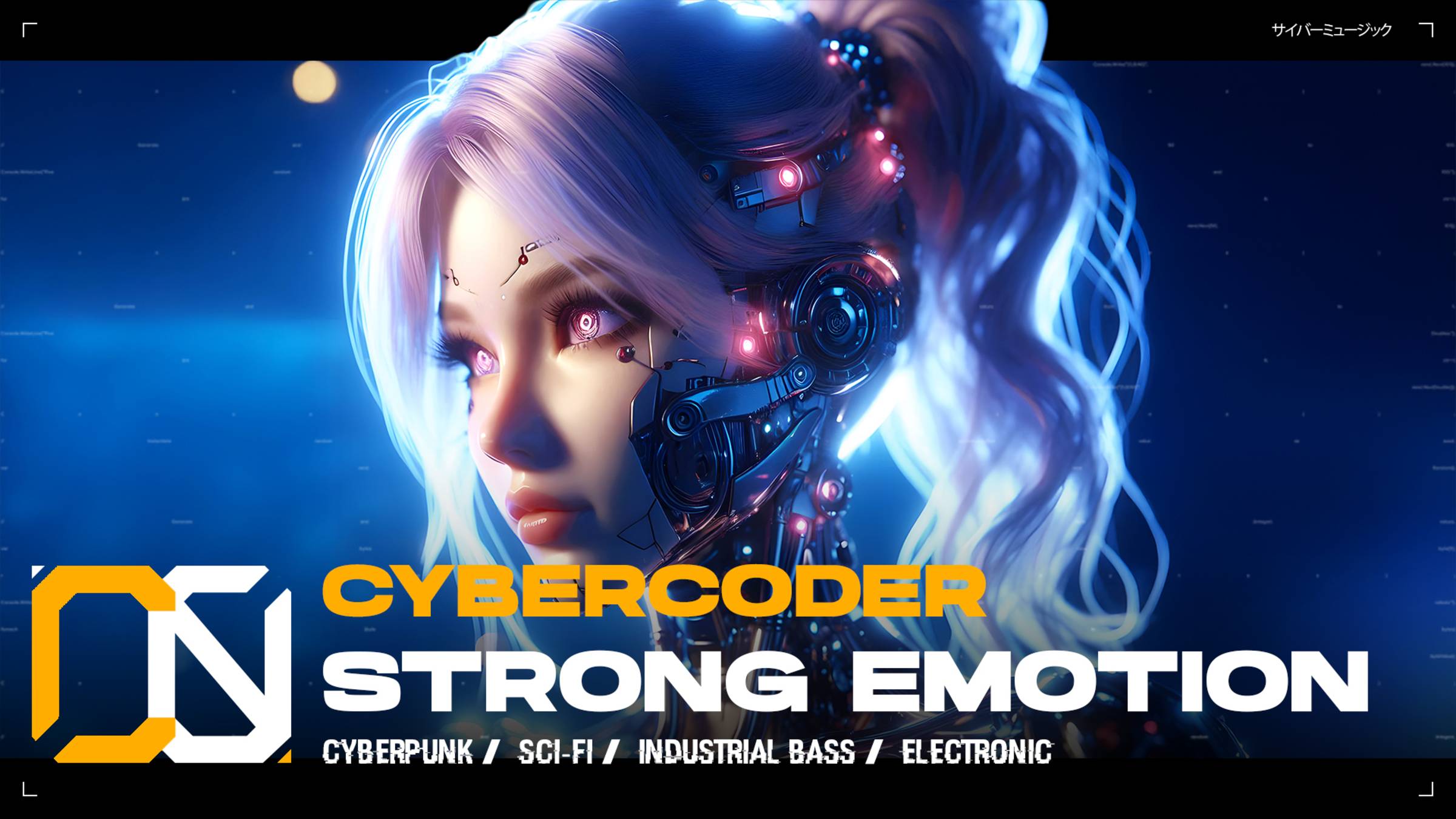 Cybercoder - Strong Emotion [ Cyberpunk / Midtempo / Industrial Bass Music ] Киберпанк музыка