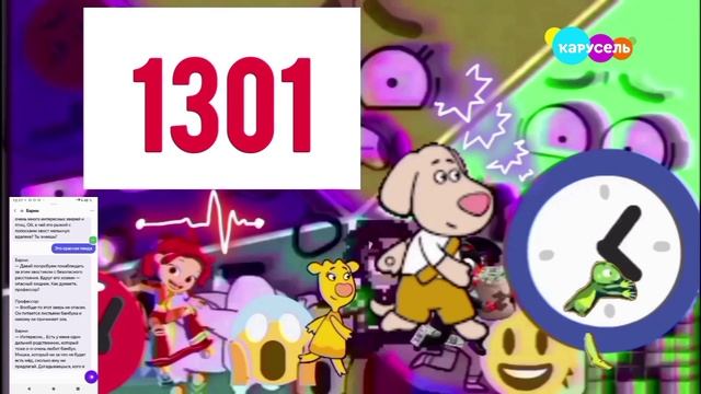 Взлом карусели во время Побега в коридоре