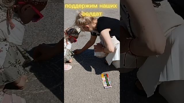 Мирные боеприпасы