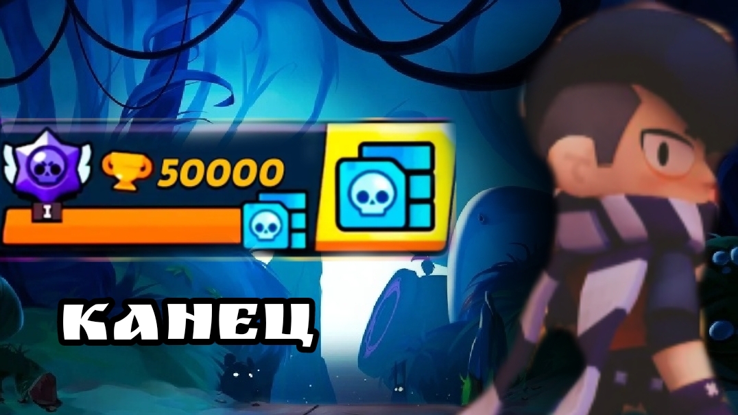 Полное видео на 50к