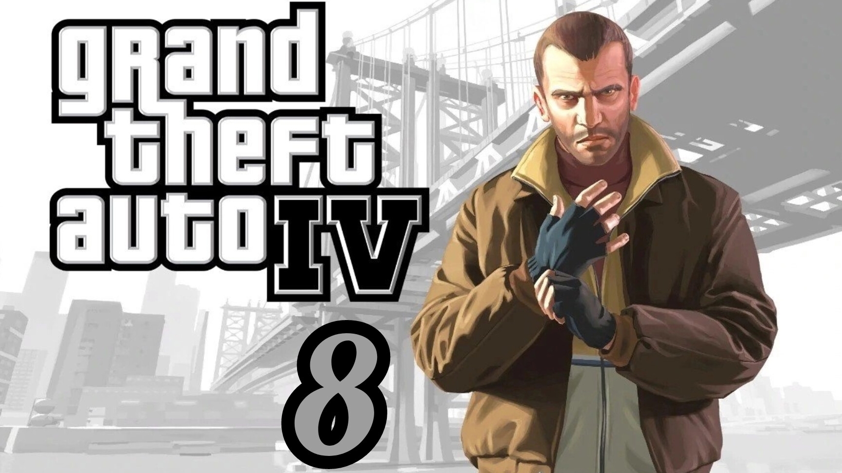 Grand Theft Auto IV (4). GTA IV (4). ГТА(4). Прохождение. Часть №8. Русский язык.