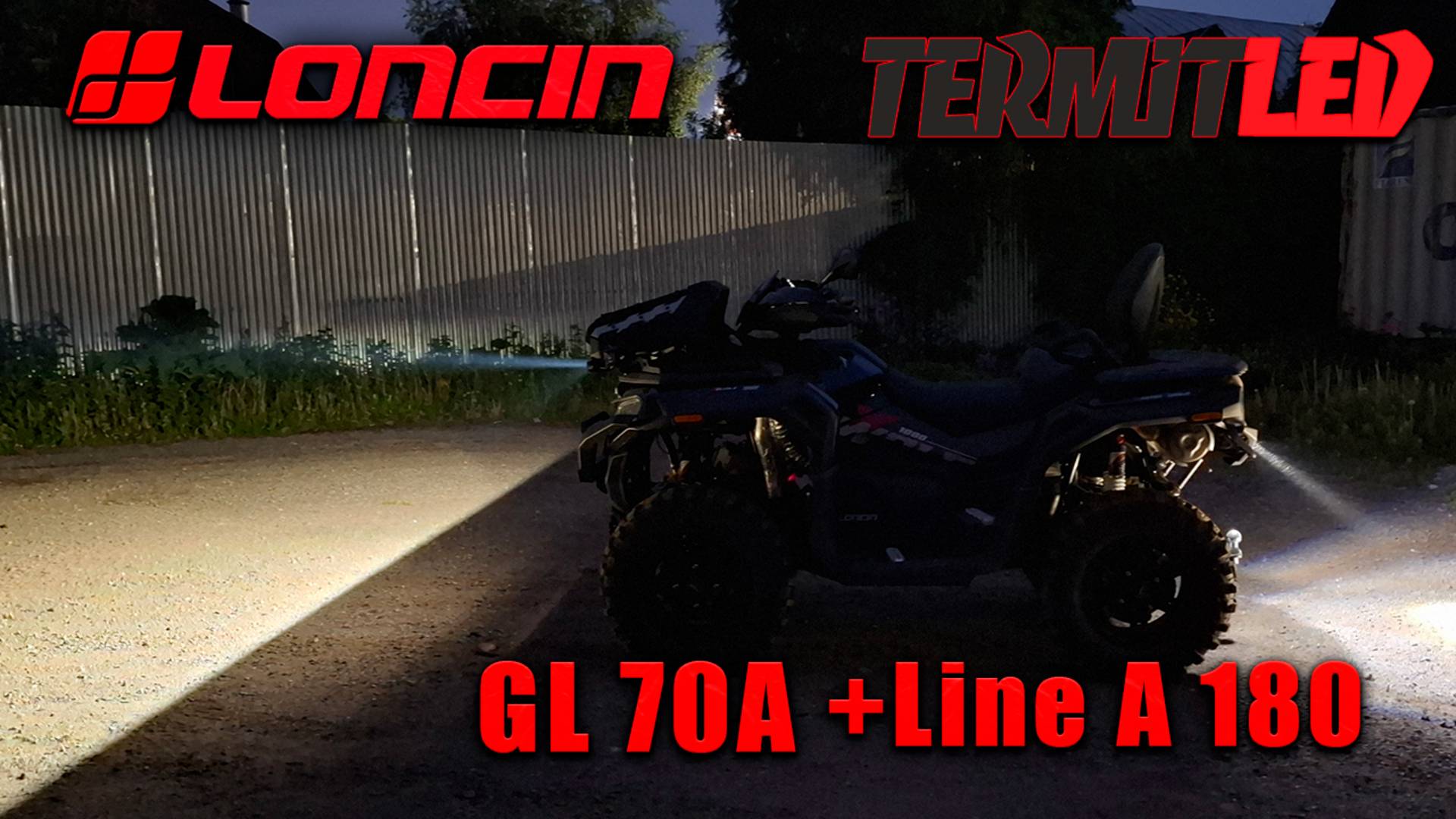 Фары Термит на квадроцикле Loncin X Woolf 1000