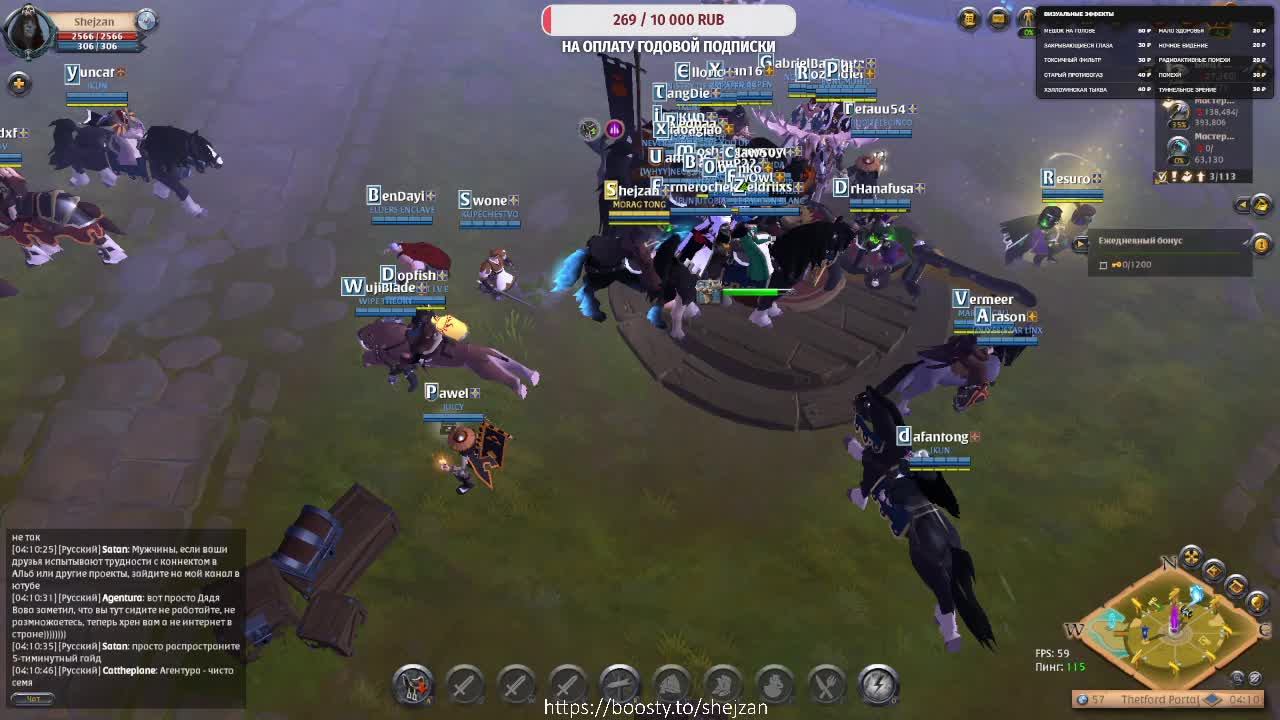 Albion Online. альбион Онлайн. Легкий фарм в черных землях.