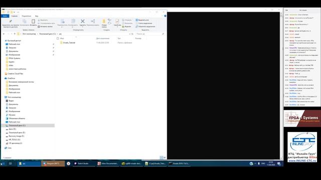 Twitch 01 - Спонтанный стрим в 22:15 и Non-Project mode в Xilinx Vivado