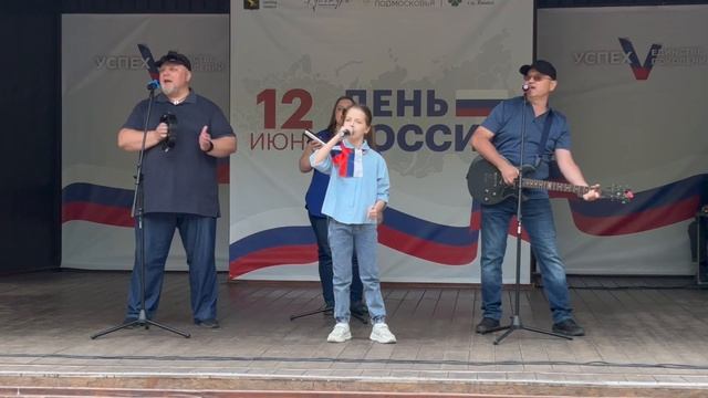 Новикова Ксения и ансамбль «Патриоты России»