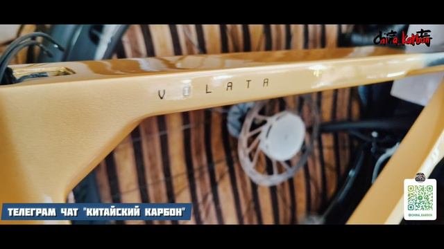 Распаковка карбонового велосипеда Java Volata 2025 - за кадром.
