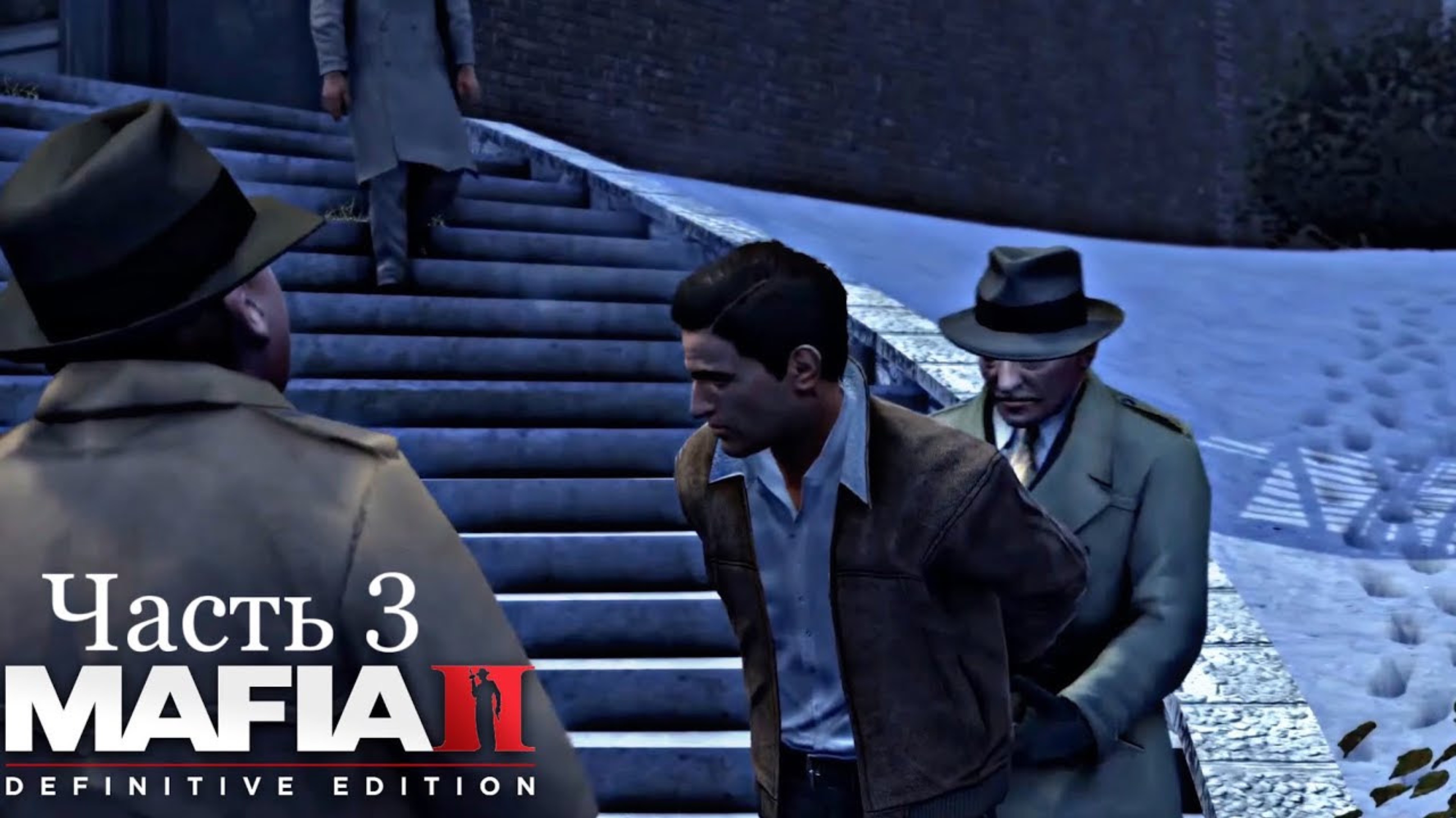 Хорошо проведенное время - Mafia 2 Definitive Edition - Часть 3