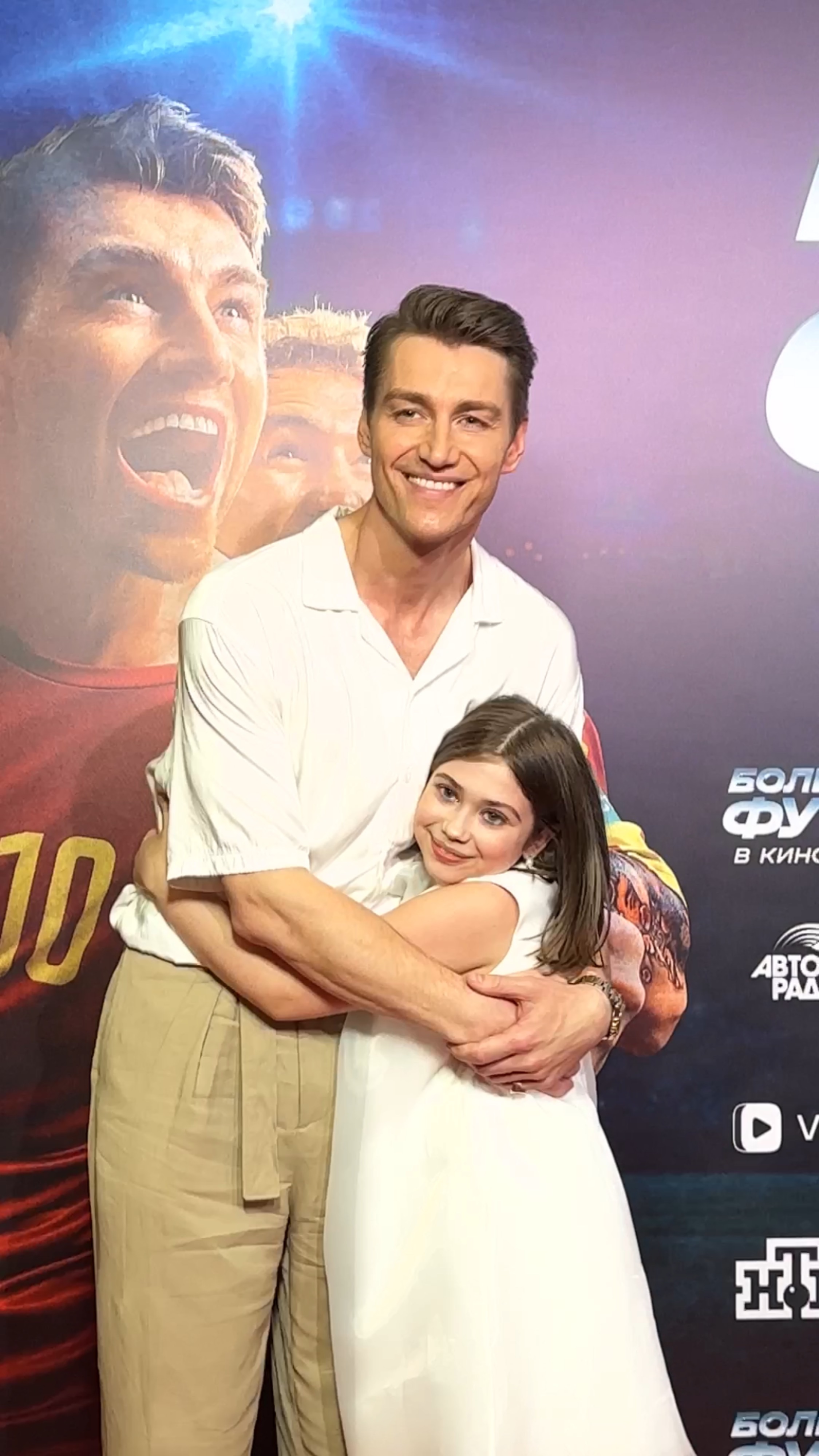 Алексей Воробьев уже в кино! Фильм "Больше чем футбол" во всех кинотеатрах!