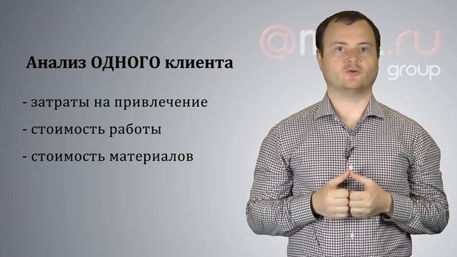 Что такое юнит-экономика?