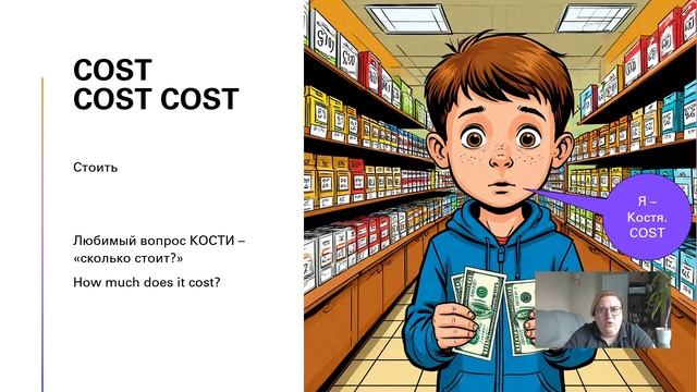 IrregularVerbs2025Day2_1