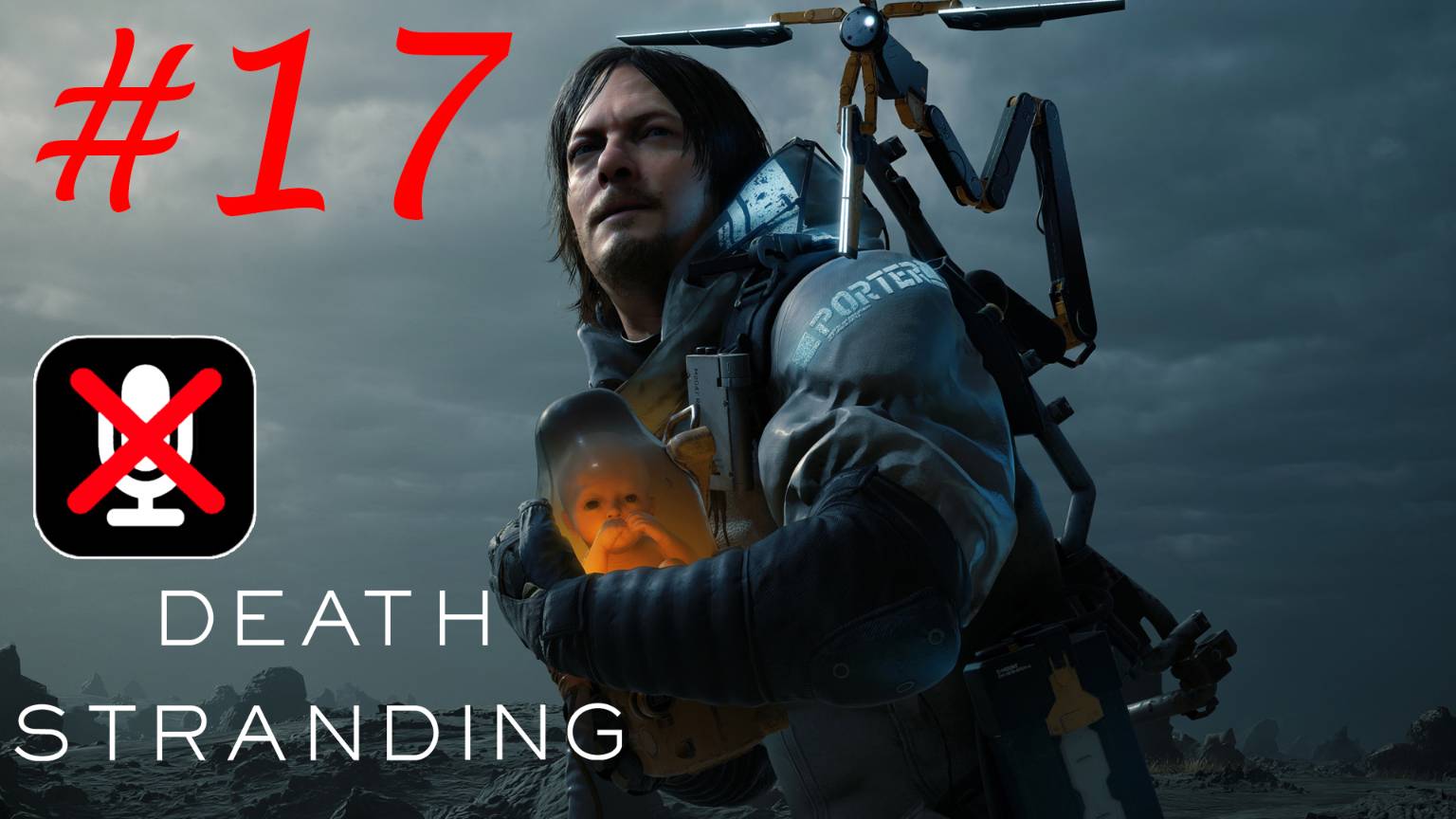 Death Stranding #17 - Уничтожить Тварь