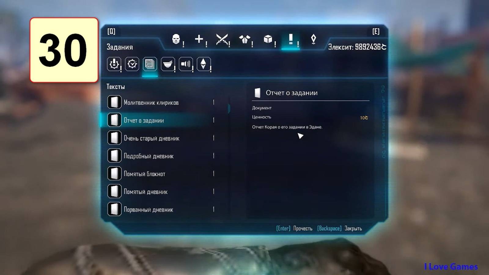 Прохождение ►Elex◄【• Выпуск• #30】