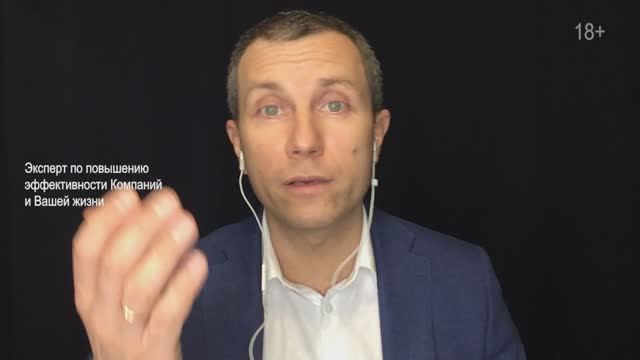 Как создать среду для ежедневных подвигов Производство Бумаги Консалтинг Вячеслав Орешкин