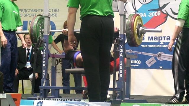 Маланичев Пауэрлифтинг Кураж Секундирование Жим 260 Уфа 2008. Ошибка (отрыв таза). Подсуживание.