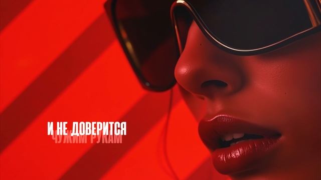 G-Nise - Пантера (Премьера песни, Lyrics)