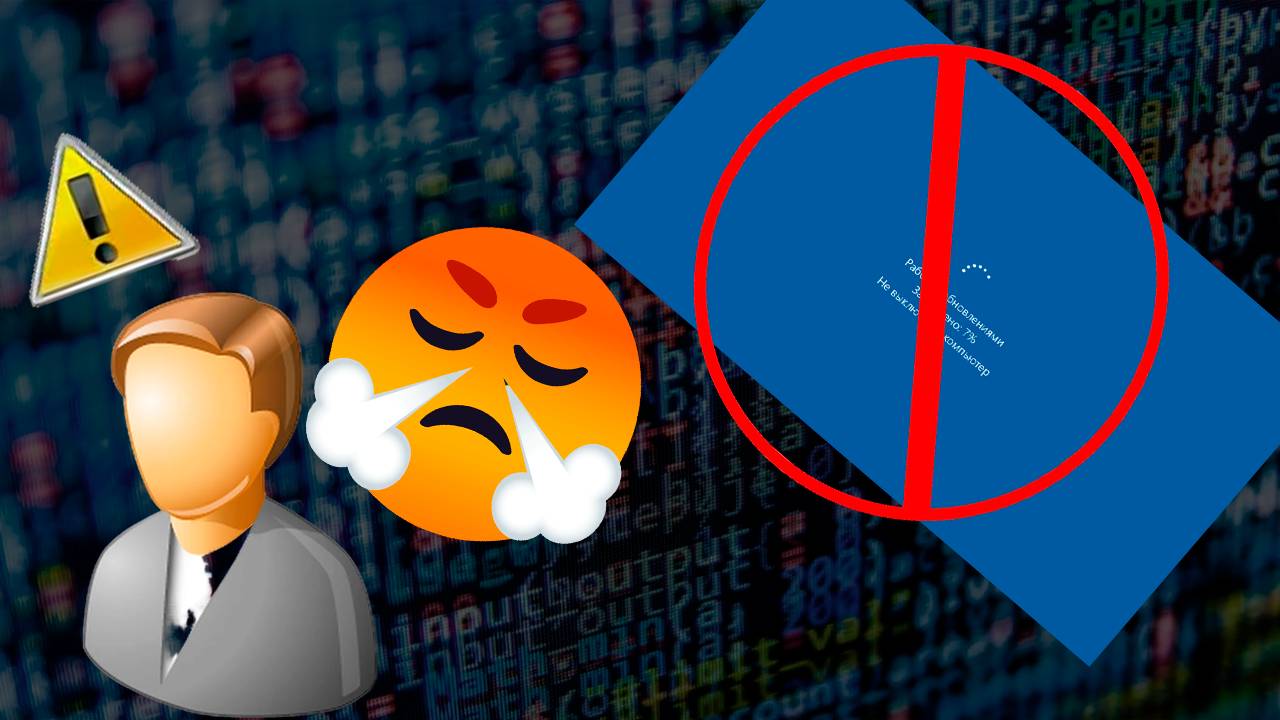 ОТКЛЮЧЕНИЕ ОБНОВЛЕНИЙ Windows НАВСЕГДА | Worthy