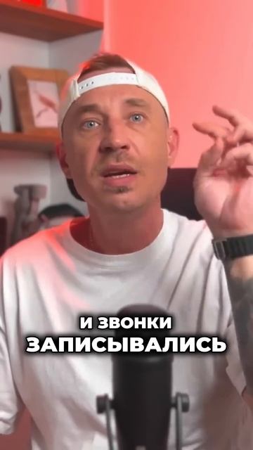 Реклама не спасёт: Без управления продажами можно слить любой рекламный бюджет!