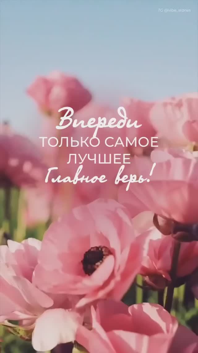 Вдохновение. #Энерго-Коуч