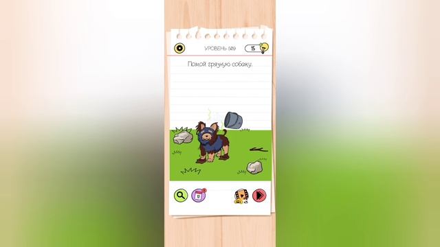 Brain Test All-Star: Игра IQ | 501-520 уровни | Прохождение