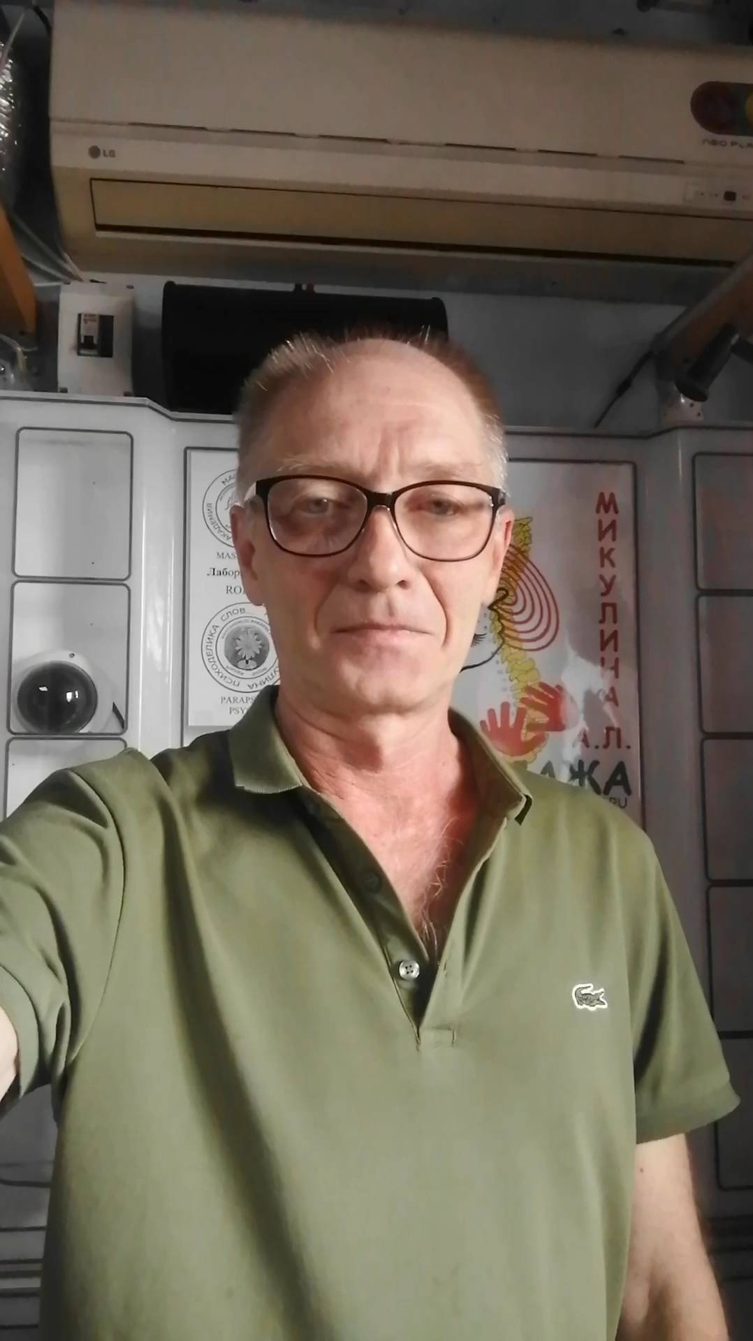 С Днём России!