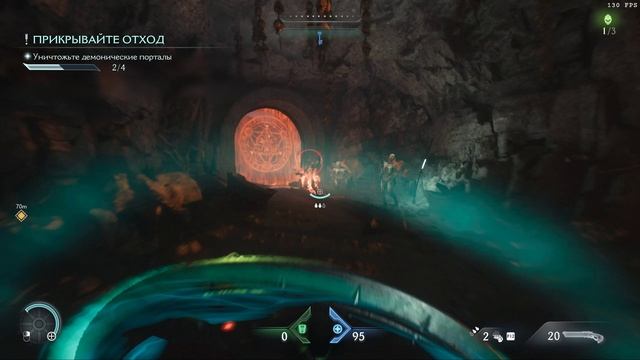 DOOM  The Dark Ages Прохождение Деревня Калим