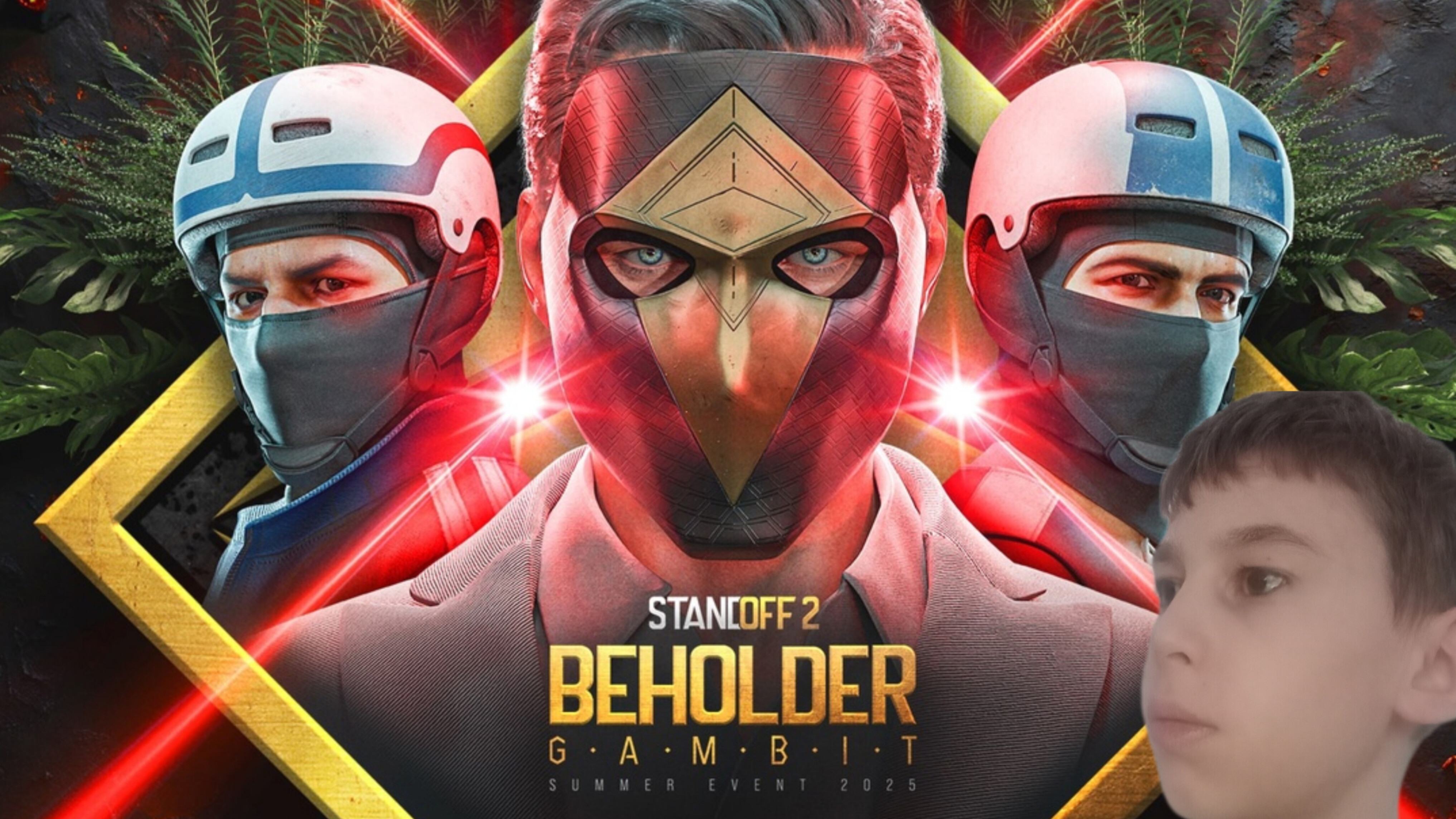 Играем в standoff 2! BEHOLDER:GAMBIT